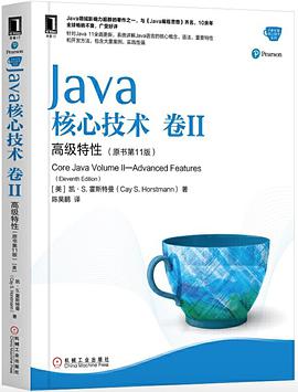 Java | NetNote